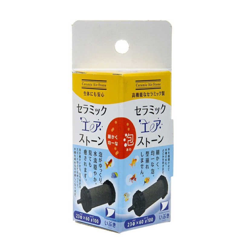 【商品解説】1200度の熱で焼成したセラミック製エアストーン！ ●商品説明 ●1200度の熱で焼成したセラミック製のエアストーンです。●長期間使用しても形が崩れず、また細かい泡が維持されます。●いぶきセラミックエアーストーンは名前の通り、セ...