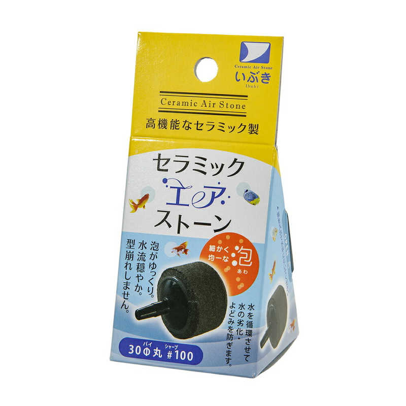 【商品解説】1200度の熱で焼成したセラミック製エアストーン！ ●商品説明 ●1200度の熱で焼成したセラミック製のエアストーンです。●長期間使用しても形が崩れず、また細かい泡が維持されます。●適度な重量がある為、強力なエアーポンプを使用し...