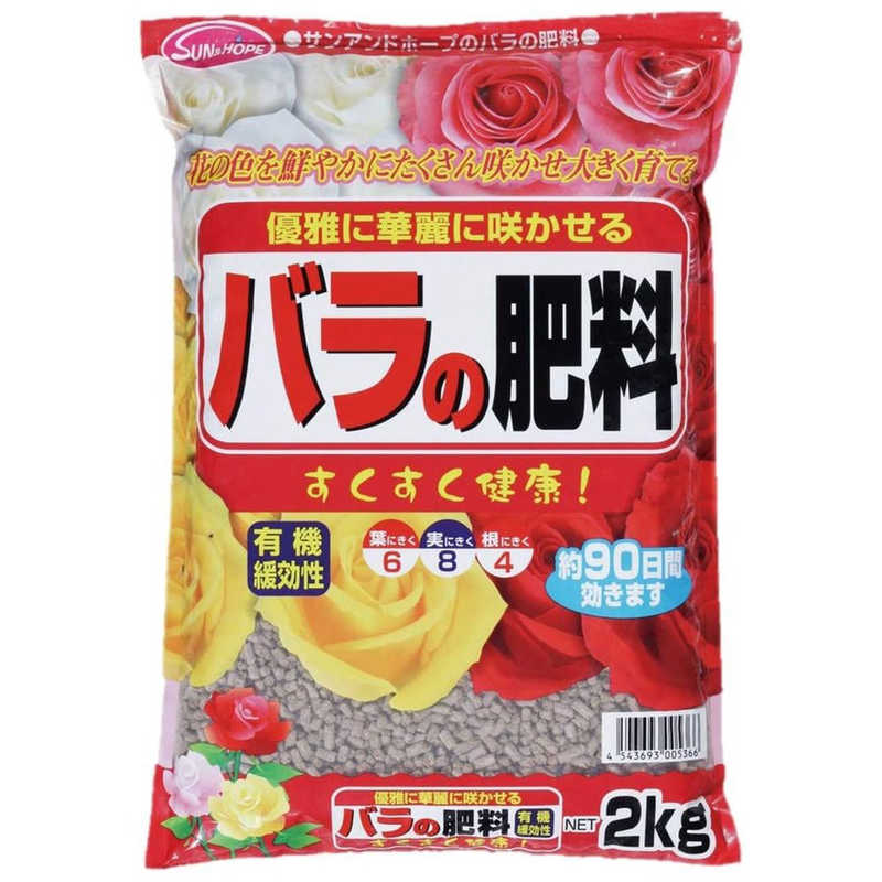 【商品解説】優雅で華麗なバラを咲かせます。【スペック】●型式：（バラノヒリョウ）●JANコード：4543693005366この商品は宅配便でお届けする商品です出荷可能日から最短日時でお届けします。※出荷完了次第メールをお送りします。配送サー...