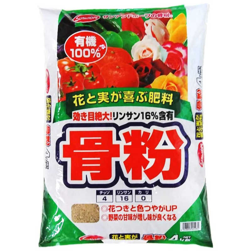 【商品解説】野菜の甘味が増し、味がよくなります。【スペック】●型式：（ジョウセイコップンユウキ100パ）●JANコード：4543693005984この商品は宅配便でお届けする商品です出荷可能日から最短日時でお届けします。※出荷完了次第メール...