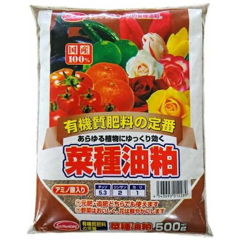 【商品解説】緩効性の肥料で肥効が終わった後も腐植が土に残り、ふかふかの土にします。アミノ酸が野菜はおいしく、花は色鮮やかにします。【スペック】●型式：ナタネアブラカス（ナタネアブラカス）●JANコード：4543693012289この商品は宅...