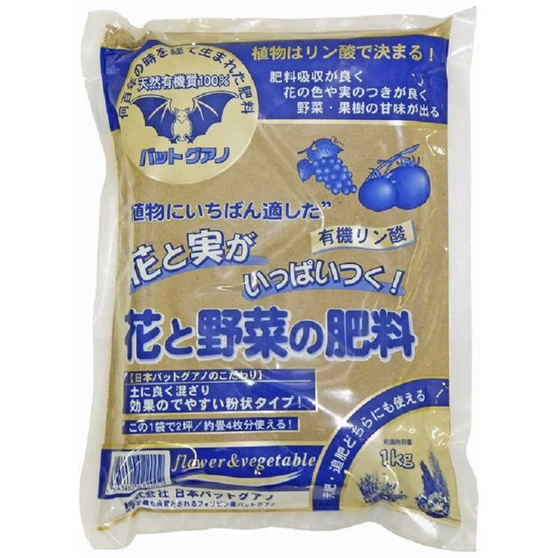 【商品解説】肥料吸収が良く花の色や実のつきが良く野菜・果樹の甘みが出る【スペック】●型式：（ユウキリンサンヒリョウバットグアノ）●JANコード：4545460022002この商品は宅配便でお届けする商品です出荷可能日から最短日時でお届けしま...