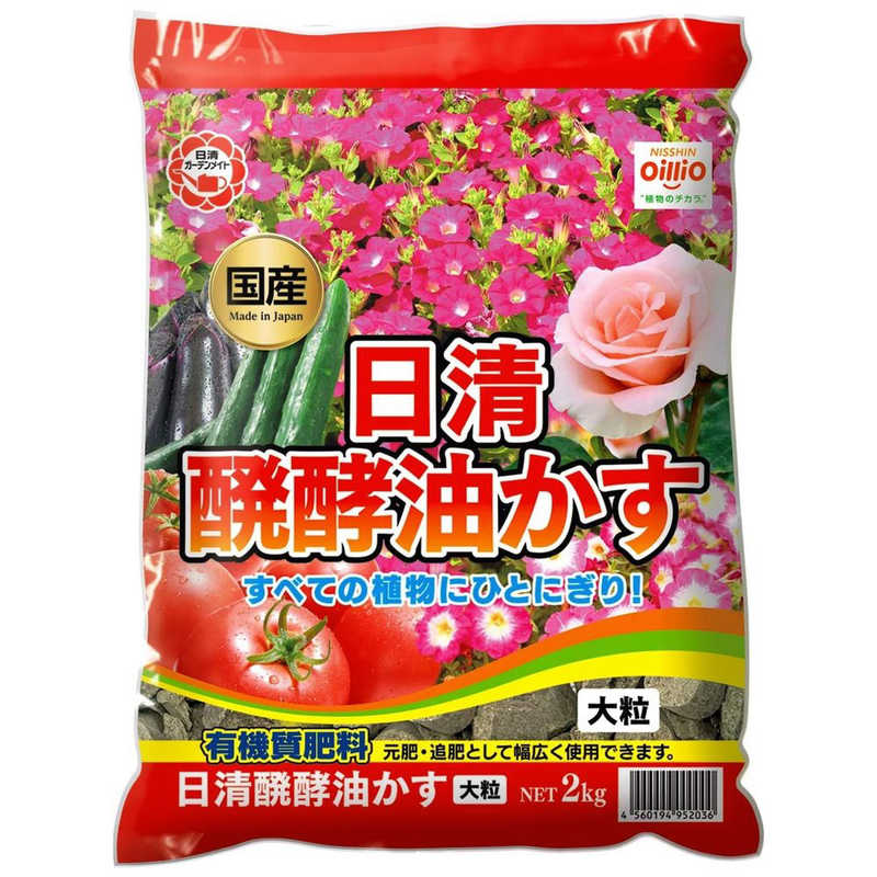 【商品解説】●リン分高く花物にも対応できる油粕●豊富な有機原料を混ぜた油粕●花木・花苗・果樹・樹木等全てに使える●見た目は固形油粕状【スペック】●型式：（ハッコウユカスオオツブ）●JANコード：4560194952036この商品は宅配便でお...