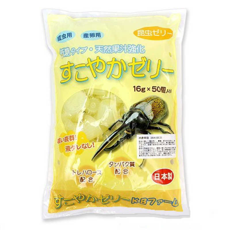 【商品解説】高タンパク、天然果汁強化、低糖タイプの昆虫ゼリー！ ●商品説明 ●高タンパク、天然果汁強化、低糖タイプの昆虫ゼリーです。●動植物性タンパク質、各種糖質、ビタミン、ミネラルを効率よく配合、成虫のため糖分を抑えた仕上がりになっていま...