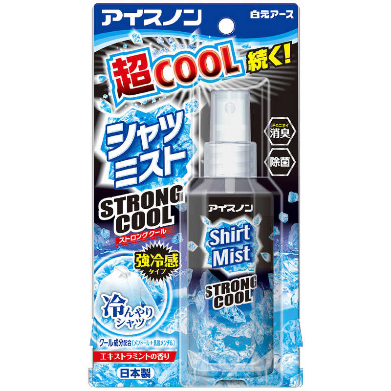 【商品解説】●衣類にスプレーするだけで、超クールな冷涼感！●おでかけ、通勤・通学前にスプレーをすると、汗をかくたびに強い冷涼感が得られます。●クール成分（メントール、乳酸メンチル）をW配合。●衣類についた汗のニオイを消臭し、除菌します。※す...