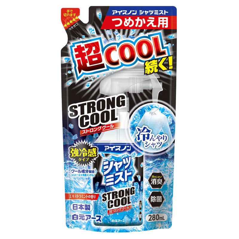 【商品解説】●衣類にスプレーするだけで、超クールな冷涼感！●おでかけ、通勤・通学前にスプレーすると、汗をかくたびに強い冷涼感が得られます。●クール成分（メントール、乳酸メンチル）をW配合。●衣類についた汗のニオイを消臭し、除菌します。※すべ...