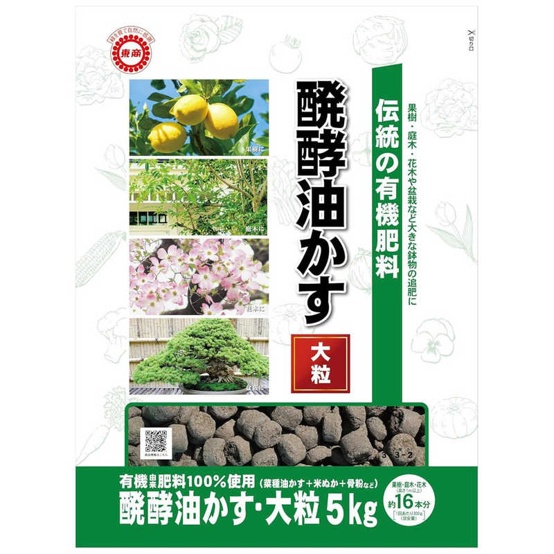 【商品解説】かす・魚粉・米ぬかなど天然原料使用。【スペック】●型式：（デントウハッコウユカスオオツブ）●JANコード：4905832500222この商品は宅配便でお届けする商品です出荷可能日から最短日時でお届けします。※出荷完了次第メールを...