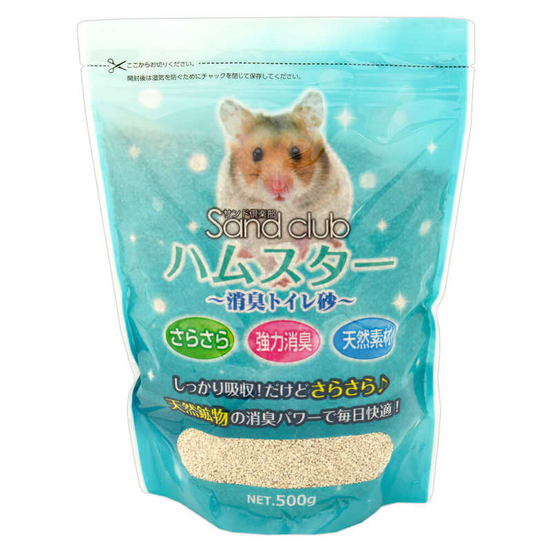 【商品解説】しっかり吸収！だけどさらさら！ ●商品説明 ●天然ゼオライト100％の安心・安全なハムスターのトイレ砂です。●水分を含んでも固まらず、いつもさらさらです。●極微小の空洞がおしっこのいやなニオイを吸着して強力消臭します。●天然鉱物...