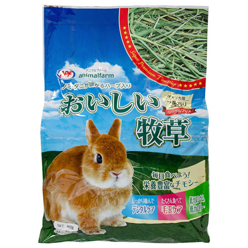 【商品解説】ノミ、ダニが嫌がるハーブ入り！ ●商品説明 ●適度な太さの茎にしゅかりとした穂、色、香りの良いアメリカ産の最高級牧草です。●大自然でとれた牧草の最高級品の一番刈りチモシーを使用しています。●小動物の為においしい葉を厳選し、乾燥し...