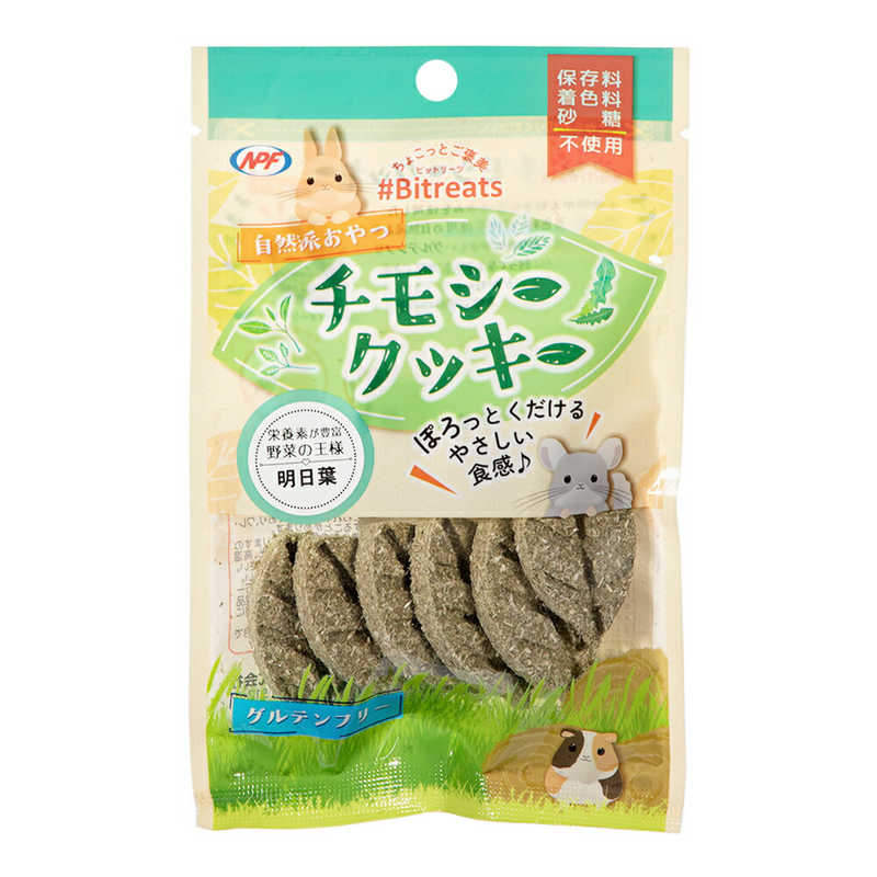 【商品解説】小麦不使用のグルテンフリー！ ●商品説明 ●小動物が大好きな素材のみを使用した保存料・着色料・砂糖不使用の自然派クッキーです。●3つの素材だけでつくった安心のシンプルレシピで「オーツ麦」と「チモシー」、特有成分のポリフェノール”...