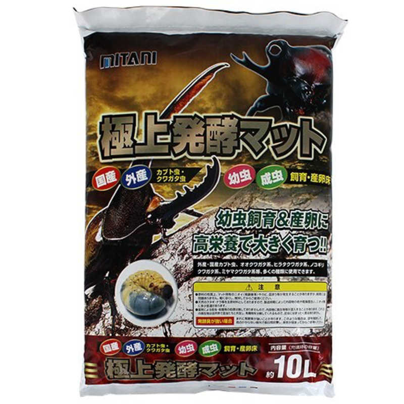 【商品解説】国産、外国産問わず幅広い種類に！ ●商品説明 ●大量（大容積）生産による高温発酵処理済みで、国産、外国産問わず幅広い種類に使用できます。●自然環境に近い品質で、産卵しやすいマットです。●幼虫を健康に大きく育てる高い栄養価が魅力で...