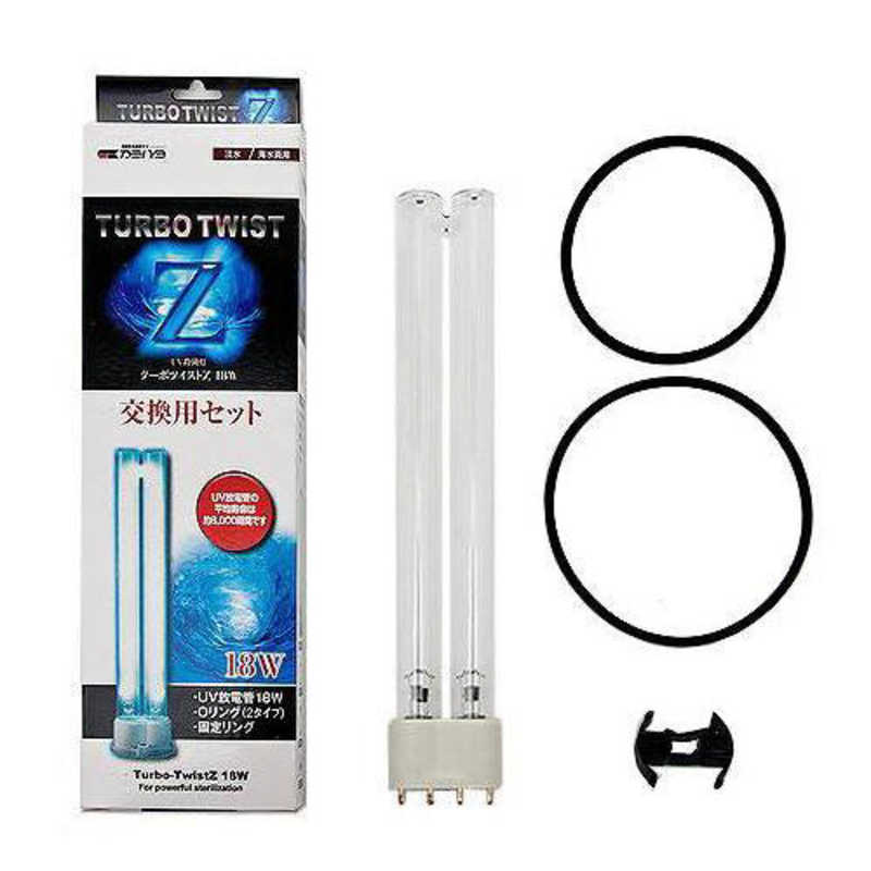 【商品解説】UV放電管とパーツの交換用セット！ ●ご注意 ※UV放電管の紫外線は、目や皮膚に有害です。紫外線の光を直視したり、皮膚に近づけないでください。※屋内の観賞魚専用に開発されています。観賞魚飼育以外では使用しないでください。※本品に...