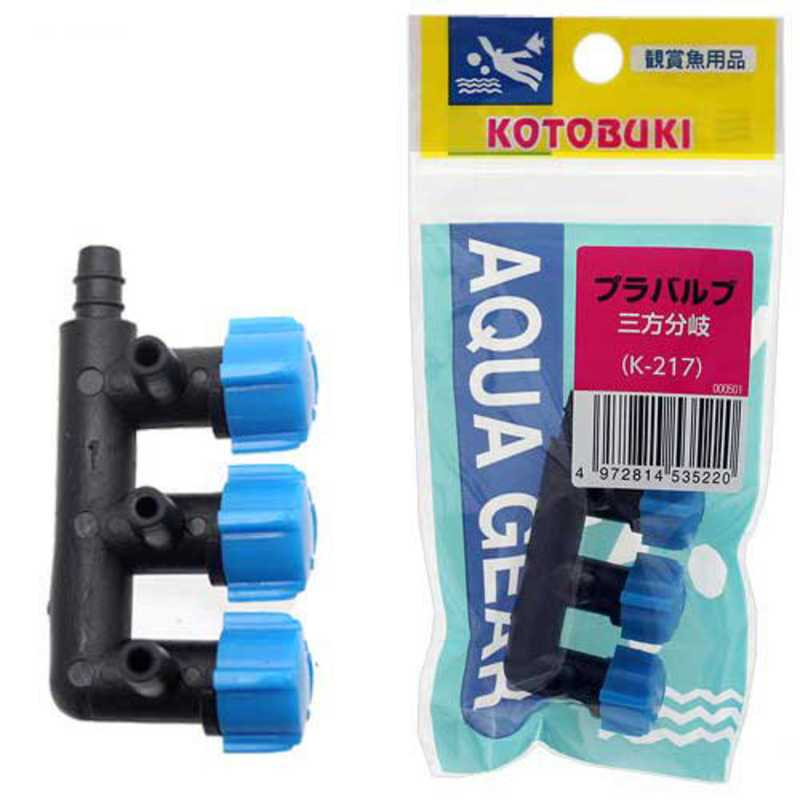 【商品解説】エアレーションの分岐に！ ●商品説明 ●一般的な6mmエアチューブに適合するバルブ付きの三方分岐です。●エアレーションの分岐に、流量調節を設けたい時にどうぞ。●ご注意 ※本品は観賞魚用品です。目的以外の用途では使用しないでくださ...