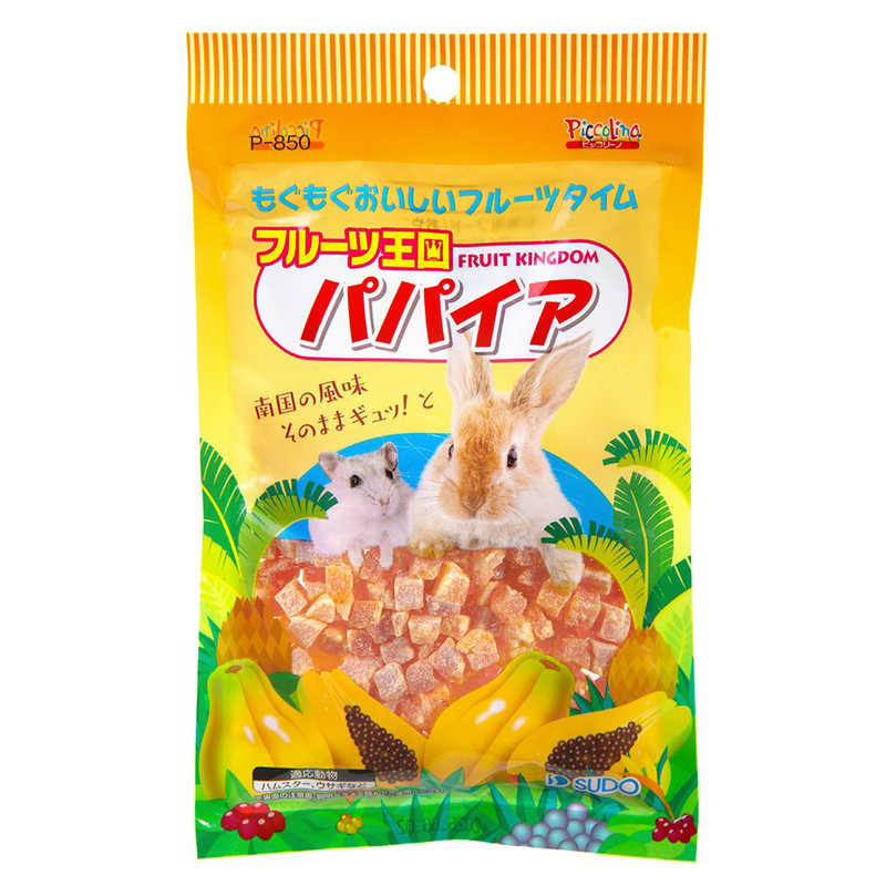 【商品解説】さようなら毛玉！ ●商品説明 ●新鮮なパパイアを乾燥加工した小動物専用のおやつです。●豊富なビタミン、鉄分に加え、タンパク質消化酵素「パパイン」を含むため消化を助けたり、お腹にたまった毛玉を溶かす働きがあります。●ご注意 ※当製...