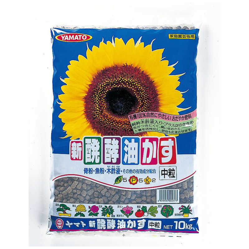 【商品解説】骨粉・魚粉・木酢液・その他有効成分配合【スペック】●型式：（シンハッコウユカスチュウツブ）●JANコード：4979934002373この商品は宅配便でお届けする商品です出荷可能日から最短日時でお届けします。※出荷完了次第メールを...