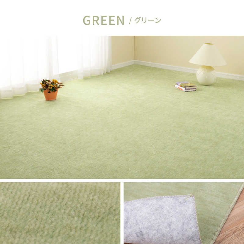 【商品解説】ペットにやさしいカットパイルのカーペット。毛先がカットされているのでペットの爪が引っ掛からない。肌触りもよく、見た目もお洒落。自分でカット可能。●組成 ポリエステル100％・裏面： 不織布●機能 -●洗濯 洗濯機不可●厚み（mm...