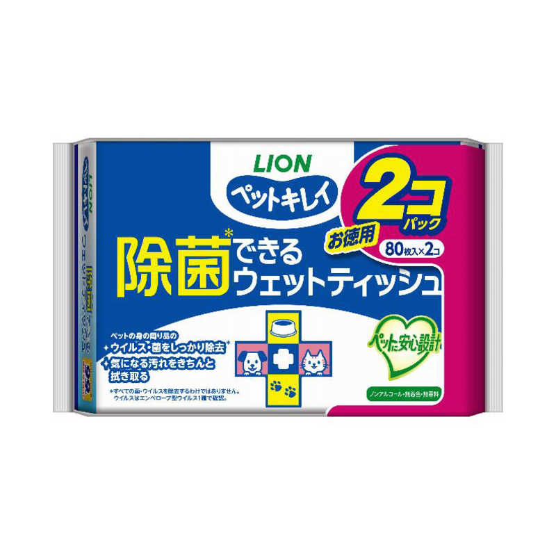 【商品解説】【スペック】●型式：（ジョキンウェットティッシュ2P）●JANコード：4903351002746この商品は宅配便でお届けする商品です出荷可能日から最短日時でお届けします。※出荷完了次第メールをお送りします。配送サービス提供エリア...