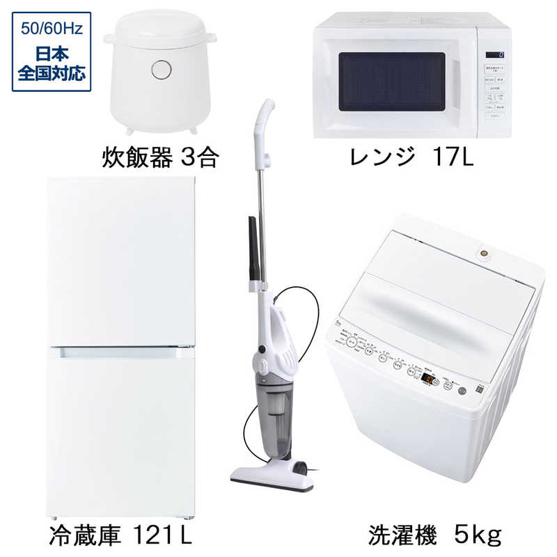 NEW（新入荷）リサイクル回収サービスについて今お使いの冷蔵庫・冷凍庫のリサイクル（廃家電引取り）をご希望の方はこちらから同時に購入してください。不用品リサイクル回収対象製品と同一品目の商品をお買い上げの場合に限り、設置の際に廃家電の引き取...