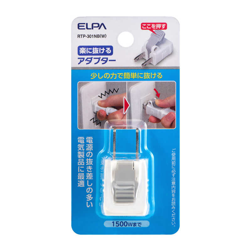 【商品解説】●定格：125V 15A●1500Wまで●屋内専用●国内専用●カラー：ホワイト【スペック】●型式：RTP301NBW（RTP301NBW）●JANコード：4901087232185この商品は宅配便でお届けする商品です出荷可能日か...