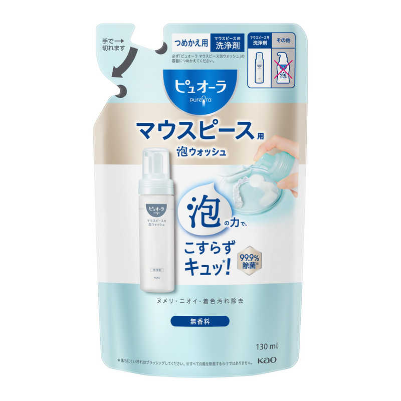 【商品解説】泡の力で、こすらず勝手にキュッ＊！わずか5分で、ヌメリ・ニオイ・着色汚れを除去し99．9％除菌※！花王独自洗浄技術BPT（バイオフィルム・ピーリング・テクノロジー）を搭載し、密着泡が落ちにくい汚れを丸ごとつるりと剥がします。矯正...