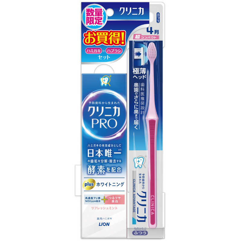 NEW（新入荷）お買い得品【商品解説】【スペック】●型式：（クリニカPROW＋AD4UM）●JANコード：4903301381969【注意事項・特記事項】※キャンペーンやパッケージリニューアル等で掲載画像とは異なる場合があります。※開封後の...
