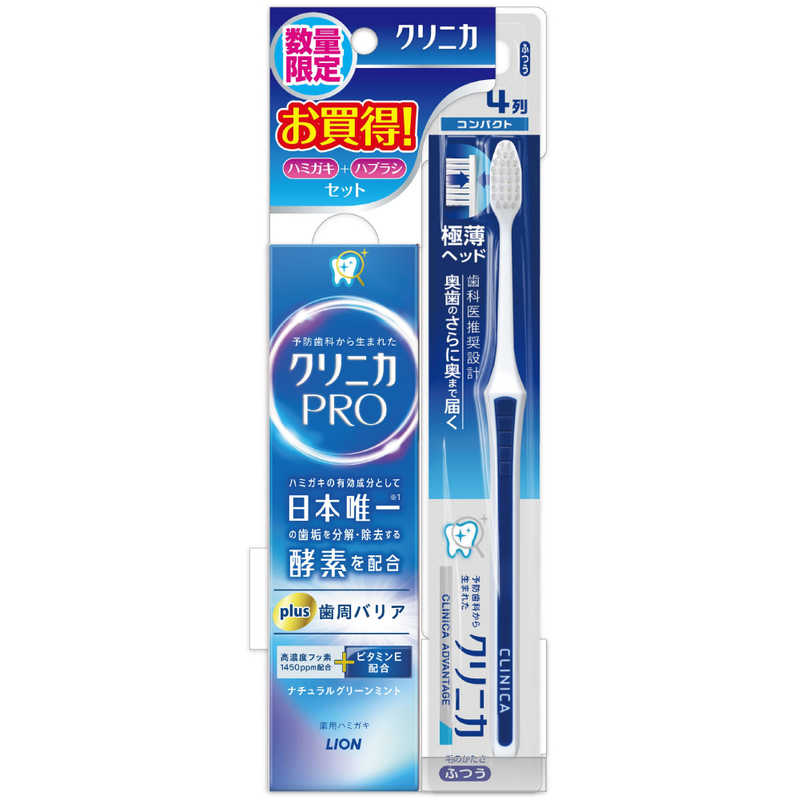 お買い得品【商品解説】日本唯一、歯垢を分解・除去する有効成分「酵素」配合。歯だけでなく、歯ぐきの健康も守るハミガキ。＋クリニカADハブラシ4列コンパクトふつう1本のセット品。【スペック】●型式：（クリニカPROS＋AD4CM）●JANコード...
