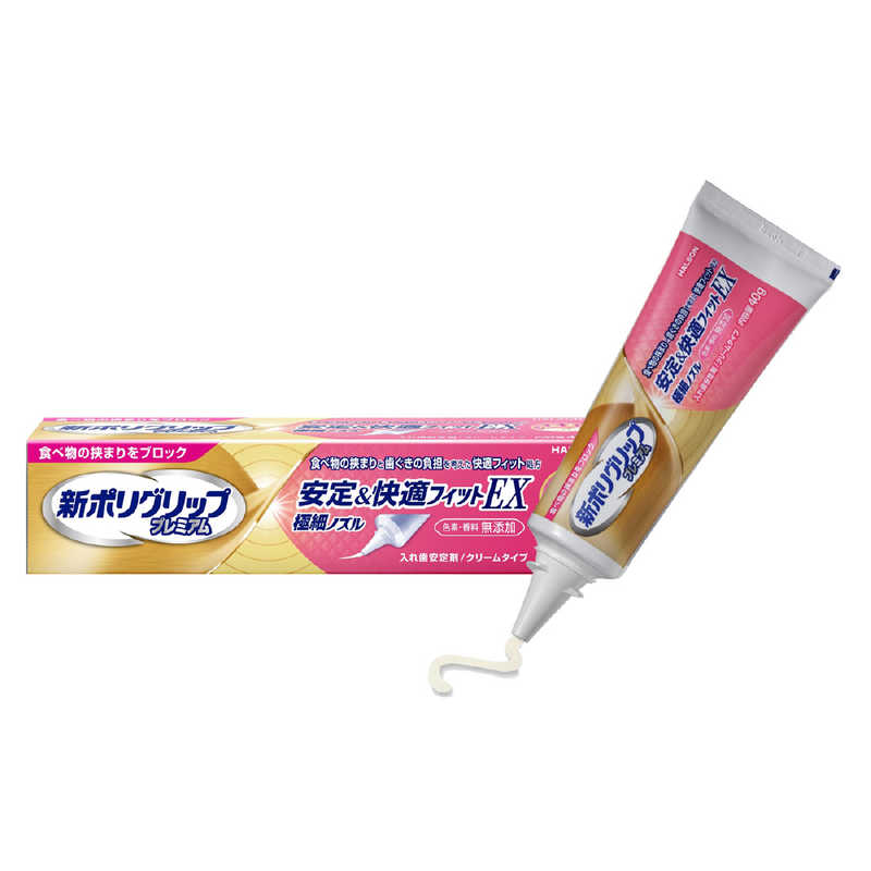 【商品解説】●歯ぐきにかかる負担を考えた快適フィット処方 ●新配合の増粘成分「ポルアクリル酸」が歯ぐきの圧迫感を分散し、軽減●歯ぐきにしっかりフィットし安定するから、食べ物が挟まりにくい ●食べ物の味を変えない色素・香料・防腐剤 無添加●使...