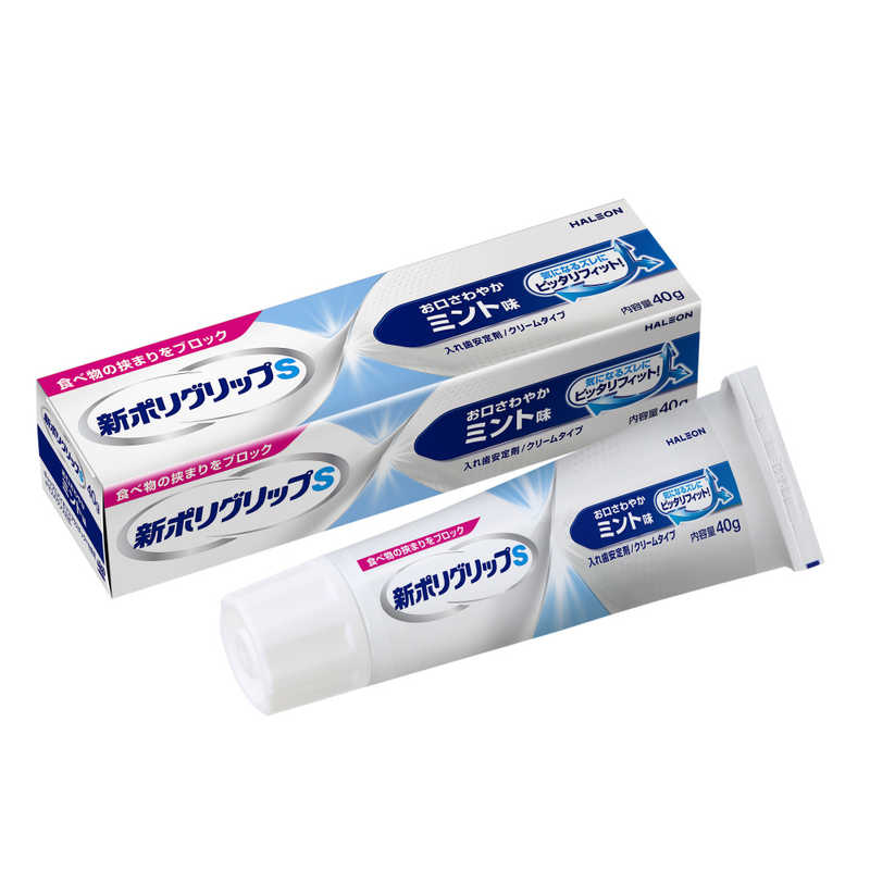 【商品解説】噛んでもずれにくいクリームタイプ。すぐれた粘着力と持続力を発揮します。【スペック】●型式：（シンポリグリップS40g）●JANコード：4987977001260【注意事項・特記事項】※キャンペーンやパッケージリニューアル等で掲載...