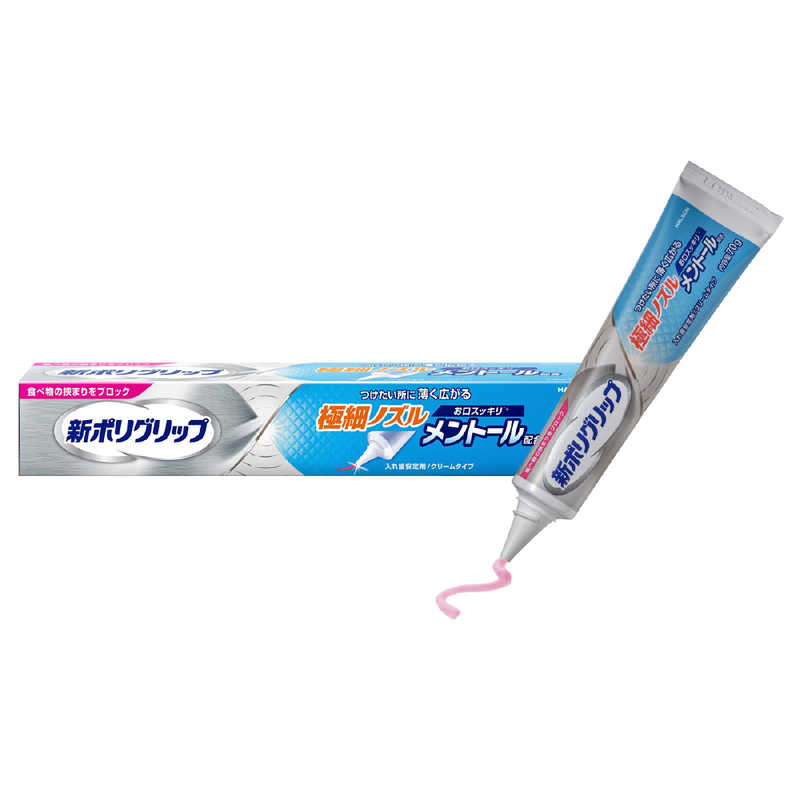 【商品解説】お口すっきりメントール配合。ご好評の塗りやすい極細ノズルから。【スペック】●型式：（シンポリグリップゴクボソノズ）●JANコード：4987977001291【注意事項・特記事項】※キャンペーンやパッケージリニューアル等で掲載画像...