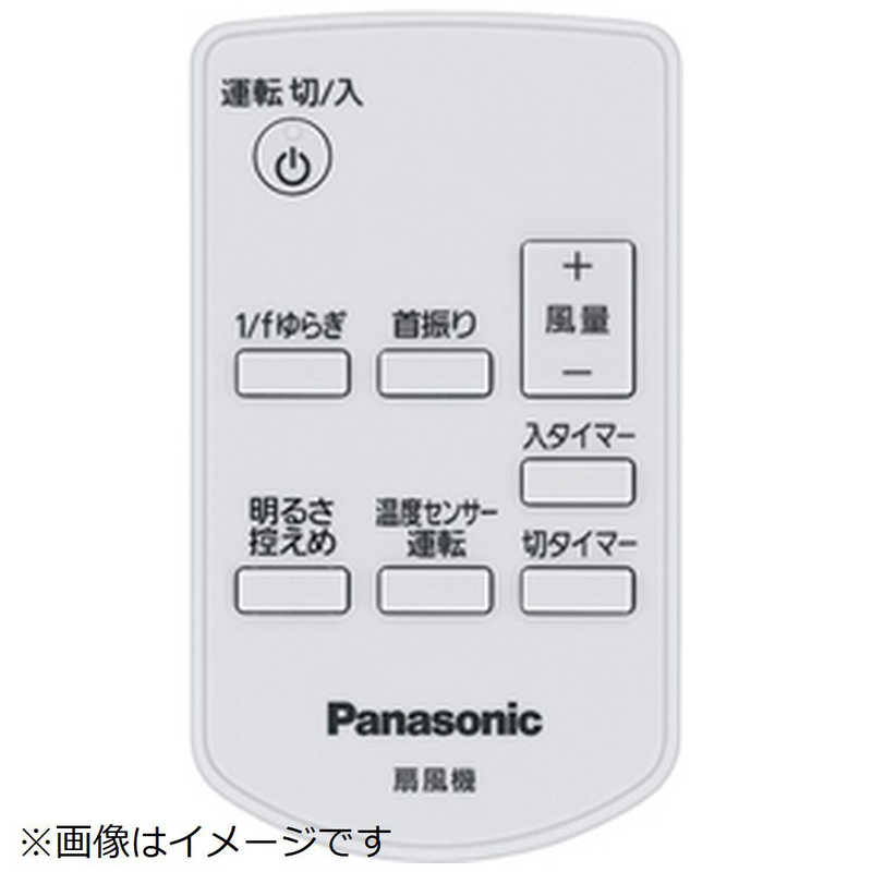 【商品解説】【対応機種】F-CU338-C/F-CV338-C/F-CW338-C/F-CR338-C/F-CS338-C/F-CT338-C※ご購入の際は、メーカー、本体型番等をご確認ください。【スペック】●型式：FFE2810248（F...