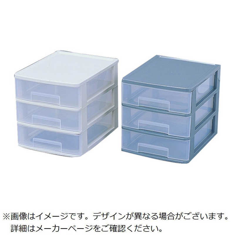 【商品解説】●家庭にある書類や小物の整理に便利なテーブルチェストです。●引出しサイズはA4のクリアフォルダが入ります。【用途】・書類や小物の整理に。【仕様】・引出し数： 浅型3・色： ホワイト・間口（mm）： 252・奥行（mm）： 322...