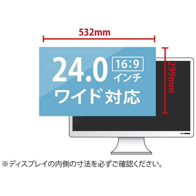 【商品解説】ブルーライトをカットして、光の反射を抑制する反射防止機能により目の疲れを軽減します。ブルーライトから目を守る液晶保護フィルム。反射防止で映り込みも軽減。●ブルーライトカットブルーライトの波長は目に刺激が強いとされており、ブルーラ...