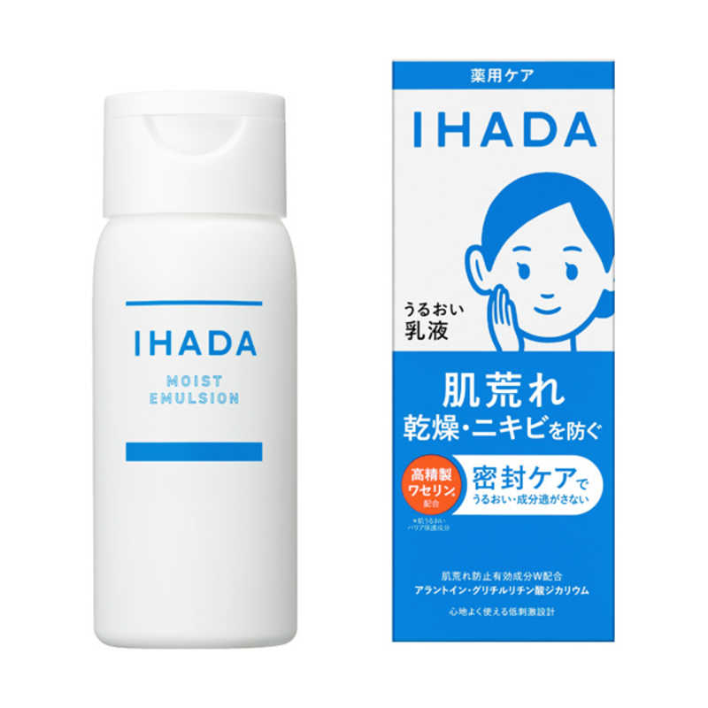 【商品解説】朝晩なじませるだけで肌荒れ・乾燥・ニキビを予防し繰り返しにくい肌へ。薬用うるおいエマルジョン。うるおいと成分を閉じ込める高精製ワセリン*配合。Wの肌荒れ防止有効成分配合。角層うるおいバリア処方で肌に素早くなじみ、やわらかですこや...