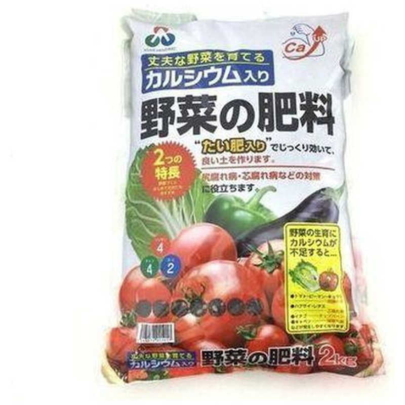 【商品解説】丈夫な野菜を育てるカルシウム入り。土壌のpHを変えない、硫酸カルシウム使用。硫酸カルシウムは速効性＆水溶性なので素早く効きます。土づくり効果を高め、植物の根張りを促進する有機由来原料入り、土と野菜を元気に、強く育てます。●使い方...