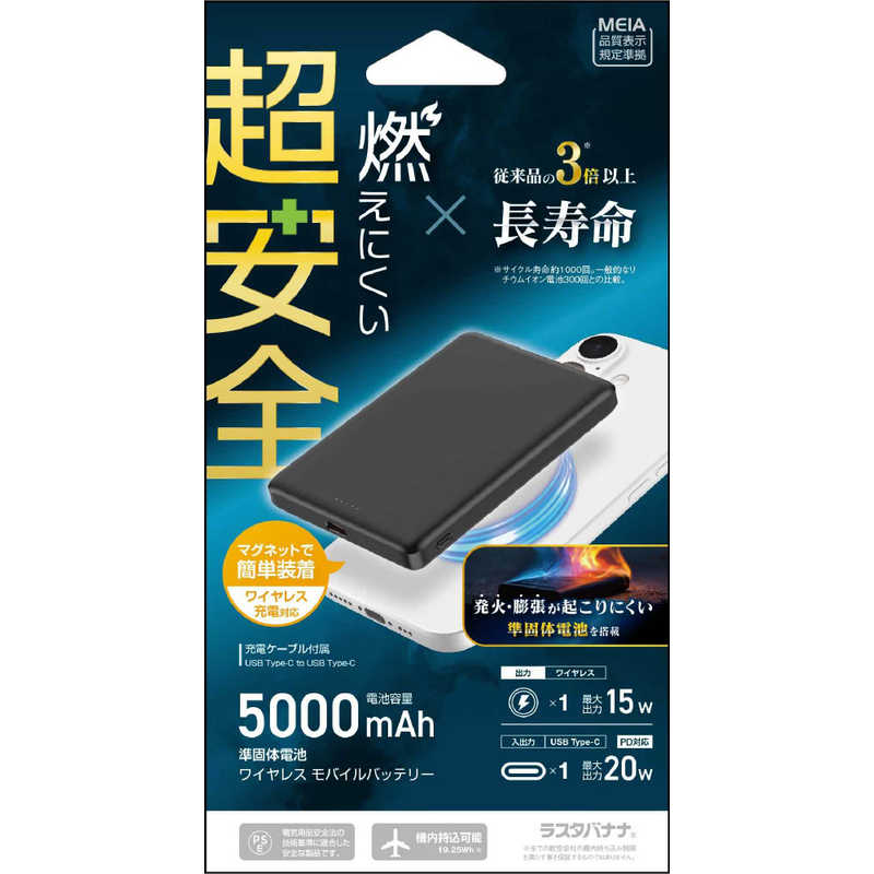 【商品解説】●サイクル寿命が約1000回以上で長寿命。●電池残量を一目で確認できるLEDインジケータ付き。【スペック】●型式：RLI050WCC20W01BK（RLI050WCC20W01BK）●JANコード：4988075750036容量...