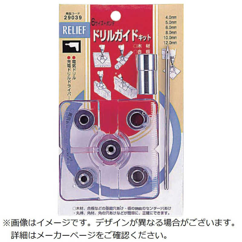 【商品解説】●正確な穴あけ作業に使用できます。●φ4mm　5mm　6mm　8mm　10mm　12mmのドリルに使用できます。【用途】・木材・合板などの垂直穴あけ、板側面・丸棒・角材や角の垂直センター穴あけが簡単に正確に出来ます。【仕様】・パ...