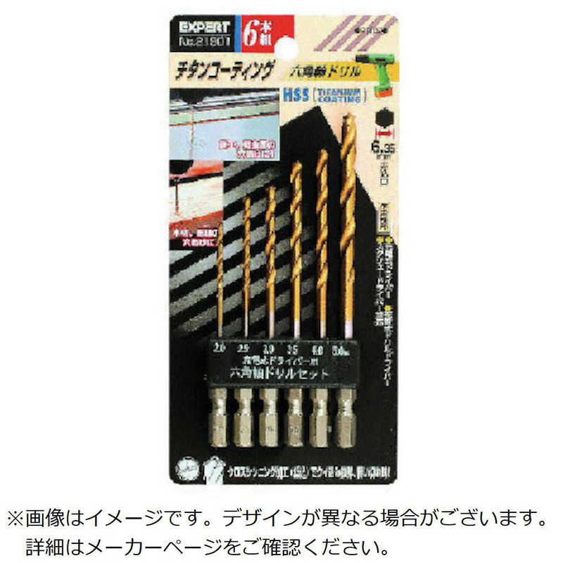 【商品解説】●クロスシンニング加工と大きなネジレ角形状で素材に対して食いつきバツグンで、切削抵抗が少なく、切れ味がよい六角軸6本組ドリルセットです。【用途】・鉄工・軽金属・木材・樹脂などの穴あけ作業に使用できます。【仕様】・セット内容（mm...