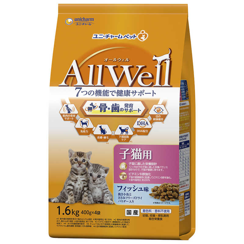【商品解説】●12か月までの子猫の健康維持を考えた、7つの健康機能で健康サポート。●12か月までの子猫に適した栄養設計なので、子猫が健康に育ちます。●愛猫の健康維持に配慮してビタミンB1、B2を強化＊室内猫用比約200％ ●猫が大好きなフィ...
