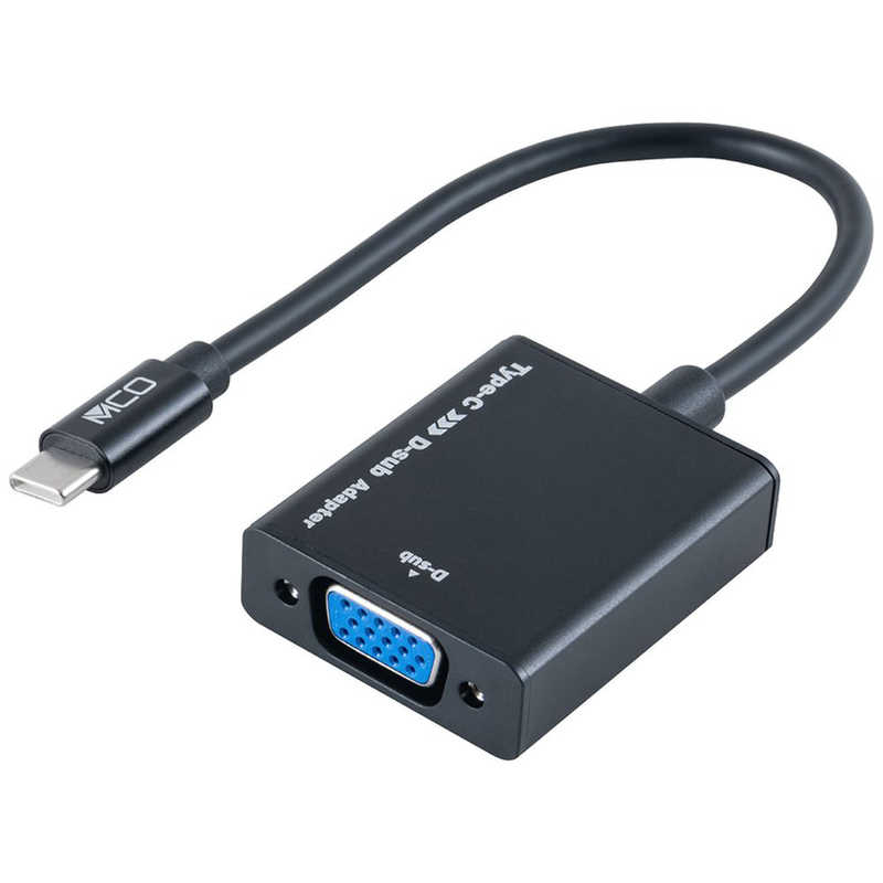 【商品解説】●USB Type-C端子をD-sub15ピンに変換●Full HD解像度（1920×1080 60Hz）出力に対応●接続してすぐに使える、プラグアンドプレイに対応●スタイリッシュなアルミニウムカバー採用D-sub15ピンの仕様...