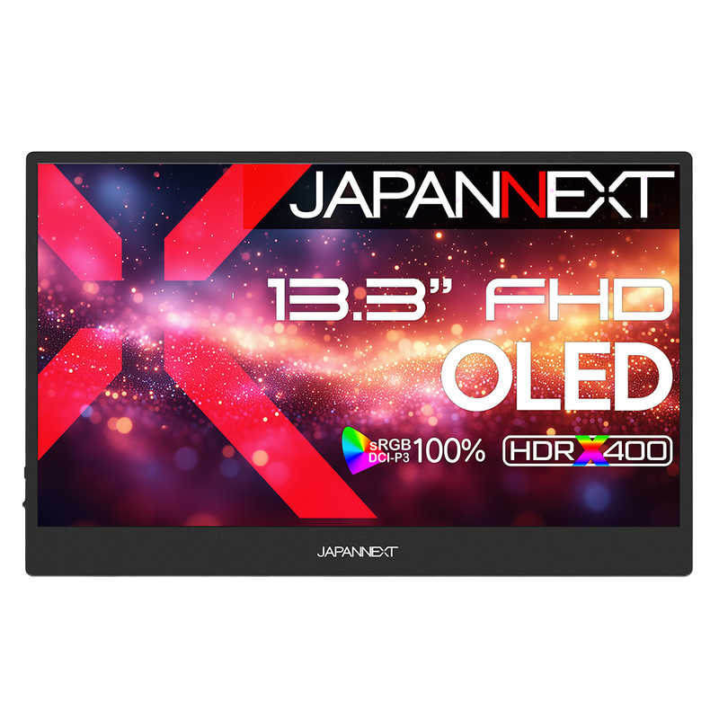【商品解説】13.3インチの有機EL(OLED)パネルを搭載した、フルHD(1920x1080)解像度のモバイルモニターです。有機EL(OLED)パネルは従来のディスプレイと比較して、より自然な色彩(sRGB:100%、DCI-P3:100...