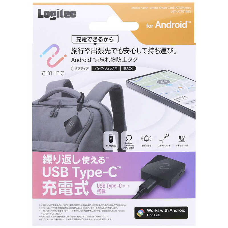 【商品解説】Android(TM)の「Find Hub」アプリから荷物のありかを探せる紛失防止タグです。専用アプリ・ソフトのダウンロードは不要。Google 純正のアプリを使用しますので購入後すぐに使えて、鍵やかばんなど大切な荷物の紛失を防...