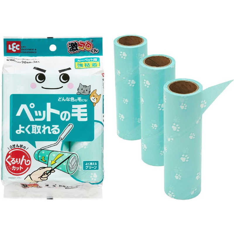 【商品解説】らせん状のくるりんカットを採用しました。白・黒・茶色等どんな色のペットの抜け毛も見えやすいようにテープの色をグリーンにしました。ごみが付かない部分が境目になり、めくり口が見つけやすいです。「うまくはがせない」「めくり口が見つから...