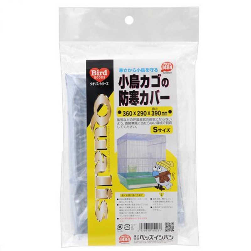 【商品解説】寒さから小鳥を守る！ ●商品説明 ●小鳥カゴ用の防寒カバーです。●本品を使用して直接寒風に当らない環境で飼育することをお勧めします。●ご注意 ※本品は鳥カゴ用の防風カバーです。目的以外の用途では使用しないでください。※温める時、...