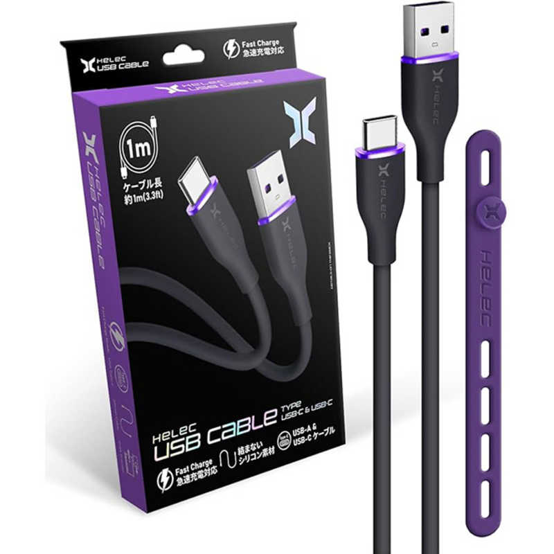 【商品解説】●【急速充電対応】HELEC USBシリコンケーブル Type-Cは最大出力60W(20V×3A)の高出力で、USB-C対応機器ごとに最適な電圧に調整し、スマートフォンやタブレット等を従来品よりも素早く充電できます。※60W出力...