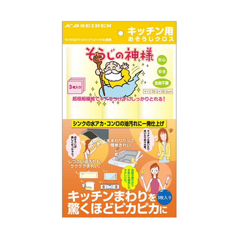 【商品解説】凹凸のあるパイル調生地 こびりついた汚れのかき取り効果と優れた速乾性能が特長です。 マルチに使える キッチンまわり、調理家電等の水アカや油汚れ、曇りを拭き取ります。 キズつけにくい しなやかな柔らかさで被払浄物をキズつけにくく、...