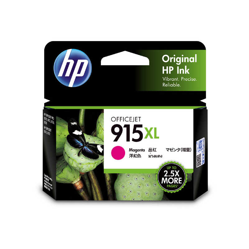 【商品解説】［対応機種］HP OfficeJet Pro 8020 / HP OfficeJet Pro 8028インクカートリッジ【スペック】●型式：3YM20AA（3YM20AA）●JANコード：4573285861131色：マゼンタ（...