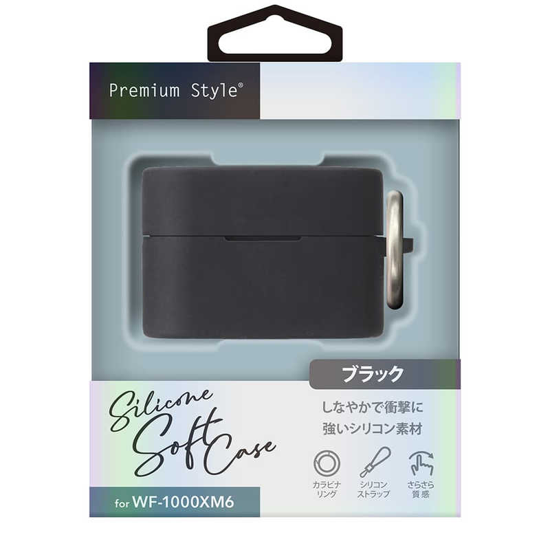 【商品解説】柔らかなシリコン素材を使用したWF-1000XM6用 シリコンケースです。柔軟で取り付けしやすいシリコン素材でWF-1000XM6をキズから守ります。シリコン特有のベタつきを抑え肌ざわりのよいさらさらとした質感の加工を施しており...
