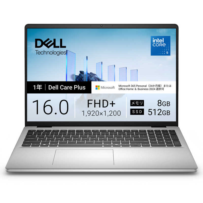 お買い得品【商品解説】● やりたいことに没頭しよう。 FHD+の解像度、アスペクト比16:10の16インチ画面を搭載。鮮明で広がりのあるビジュアルを映し出し、ワイドで臨場感あふれる視覚体験を可能にします。● 1日中快適 Dell Comfo...