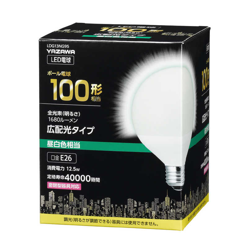 【商品解説】●リビングや寝室、お好きなシーンでお使いいただけます。●省エネ、長寿命のLED電球●ボール電球100形相当●広配光タイプ【スペック】●型式：LDG13NG95（LDG13NG95）●JANコード：4966307315925本体サ...