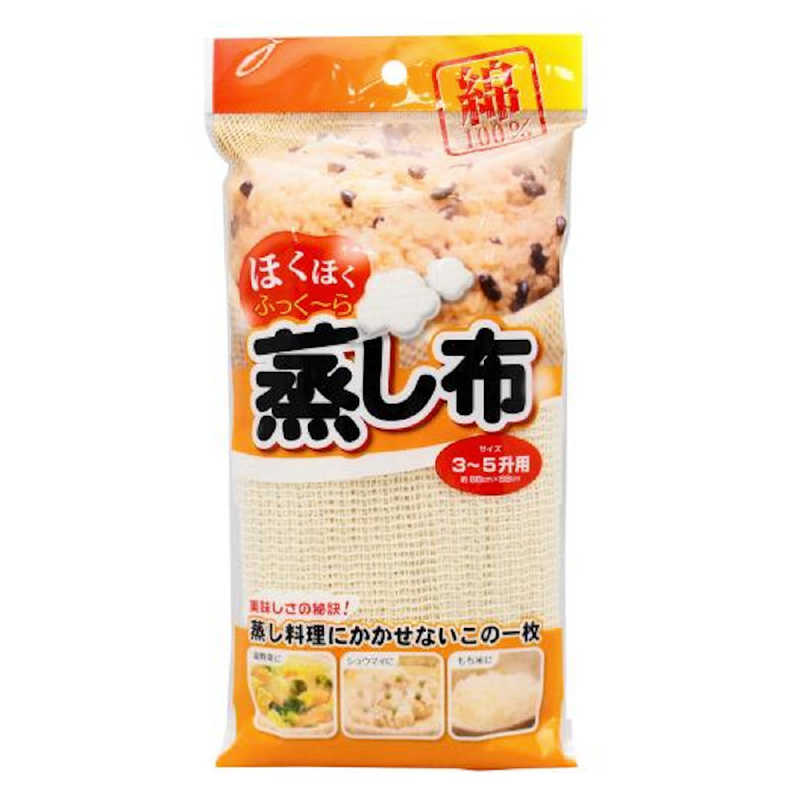 【商品解説】●蒸し料理に欠かせない蒸し布（3〜5升用）です。●ネット状のため蒸気の通りが良く、余分な蒸気が水滴となって落ちないのでおいしく仕上がります。●蒸し器やセイロに敷くと、食品が器にこびり付きにくく、布と一緒に取り出せて便利です。●蛍...